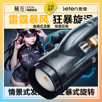 蕉互JOOH | O2O智能无人仓零售品牌加盟 - 官方指定加盟渠道