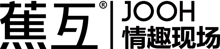 蕉互JOOH | O2O智能无人仓零售品牌加盟 - 官方指定加盟渠道